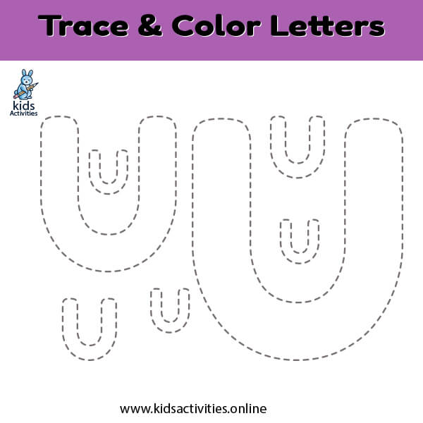 Free!- Printable Letter U u Tracing Worksheets ⋆ Kids Activities